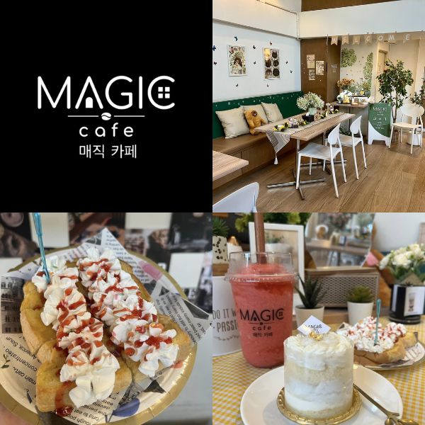 9 คาเฟ่ชะอำ ร้านกาแฟติดทะเล บรรยากาศดี ฟินไปกับเมนูขนม เครื่องดื่ม